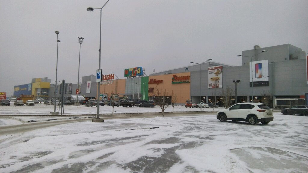 Otoparklar Parking lot, Samara, foto
