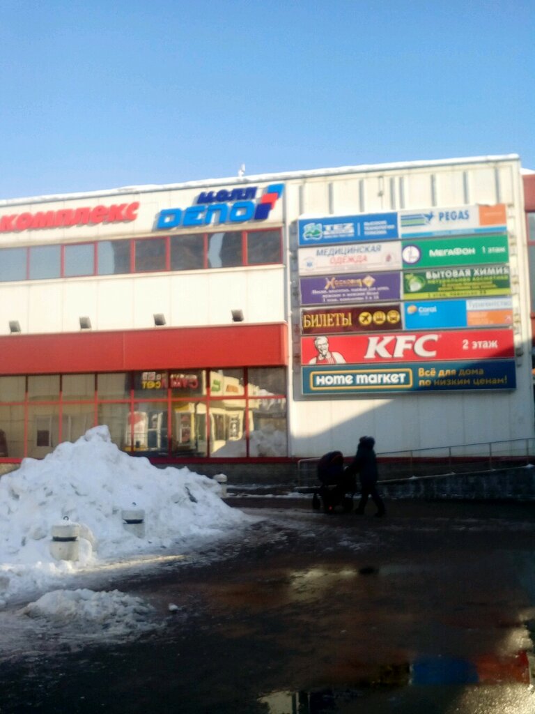 Market Белорусский дворик, Moskova, foto