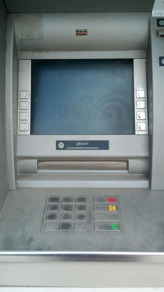 ATM'ler Rosgosstrakh Bank, bankomat, Voronej, foto