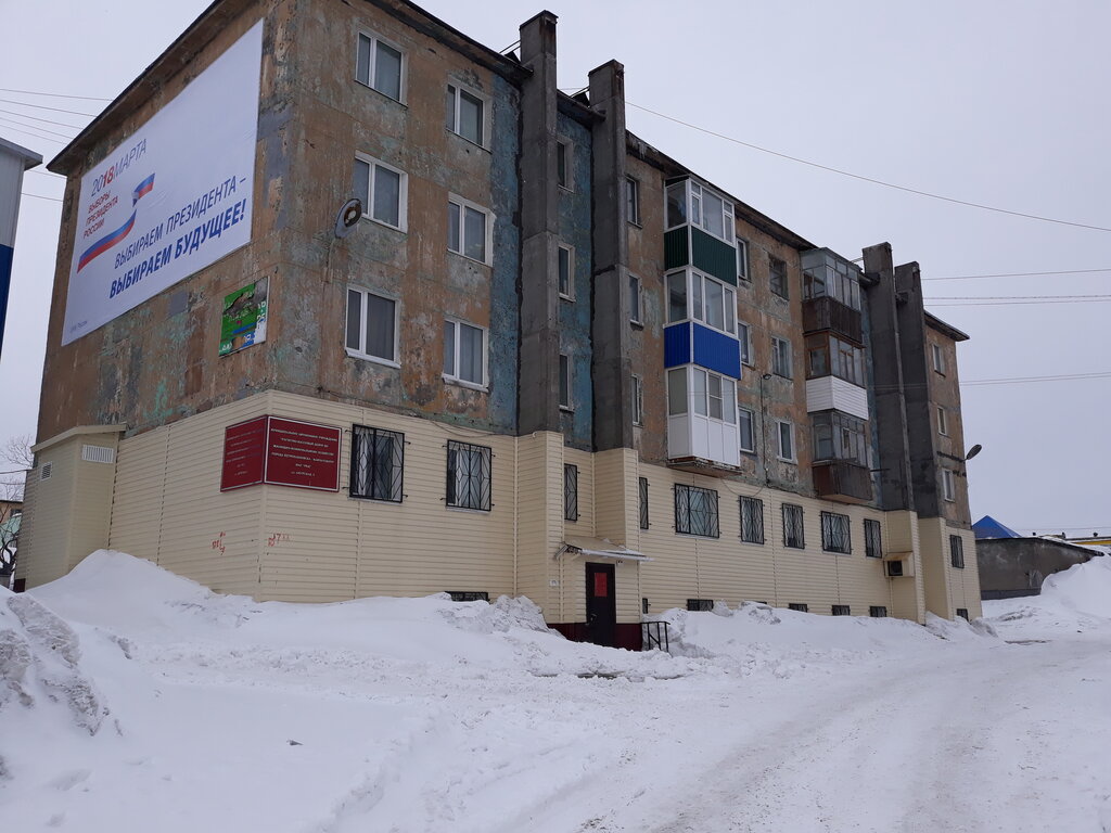 Fatura ödeme noktası MAU RKTs, Petropavlovsk, foto