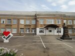Энгельсский медицинский колледж Святого Луки Войно-Ясенецкого (Novaya ulitsa No:41, Engels), yüksekokul  Engels'ten