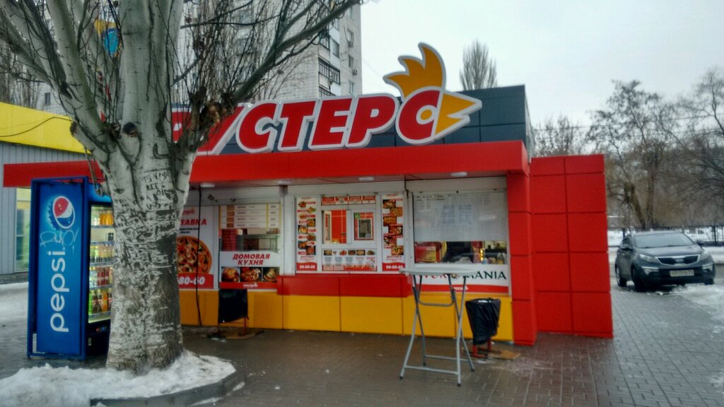 Fast food Вкусная пицца, Volgograd, foto