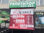 Ip Raylyan S. V. (No:1, zhiloy rayon Zaozyorny, 5-y mikrorayon), kurs  Kurgan'dan