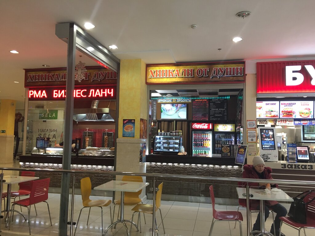 Fast food Khinkali ot dushi, Moskova, foto