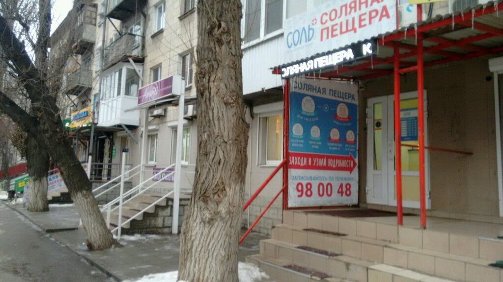 Tuz mağarası Sol+, Volgograd, foto