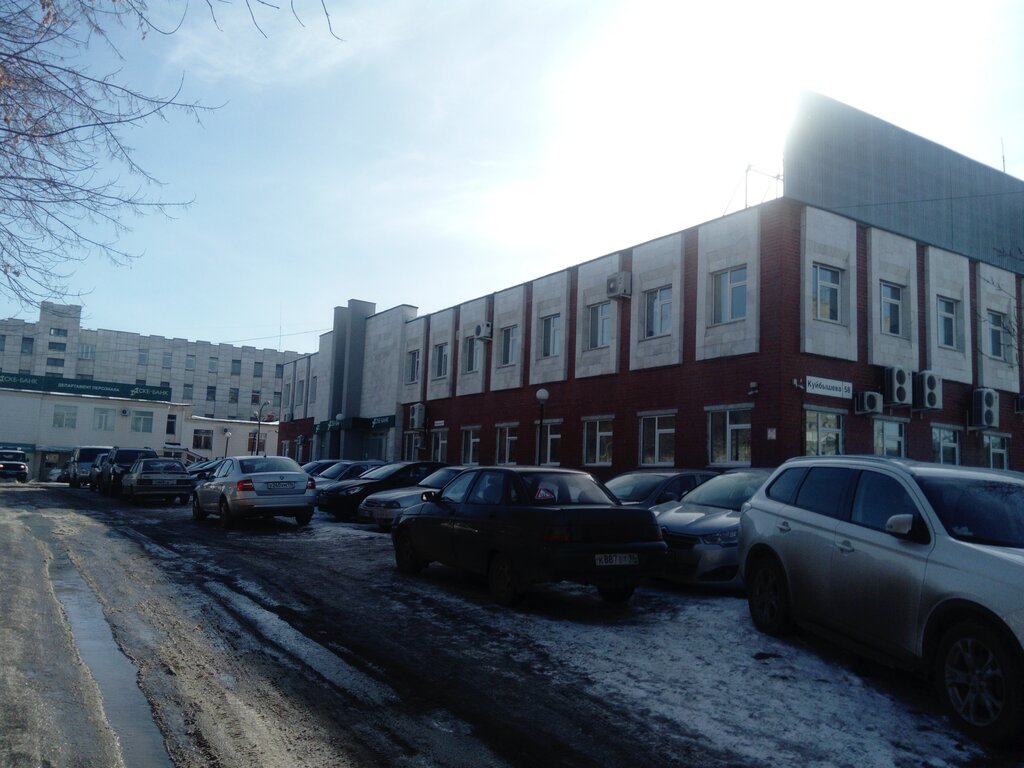 Yazılım firmaları СКБ-банк, Yekaterinburg, foto