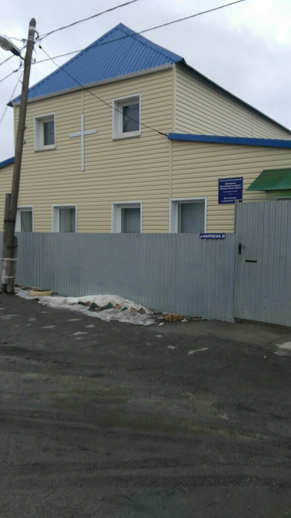 Dini dernekler Protestantsky Molitvenny dom, Volgograd, foto