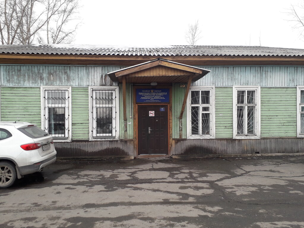 Sağlık denetim hizmetleri Tsentr gigiyeny i epidemiologii po zheleznodorozhnomu transportu, Abakan, foto