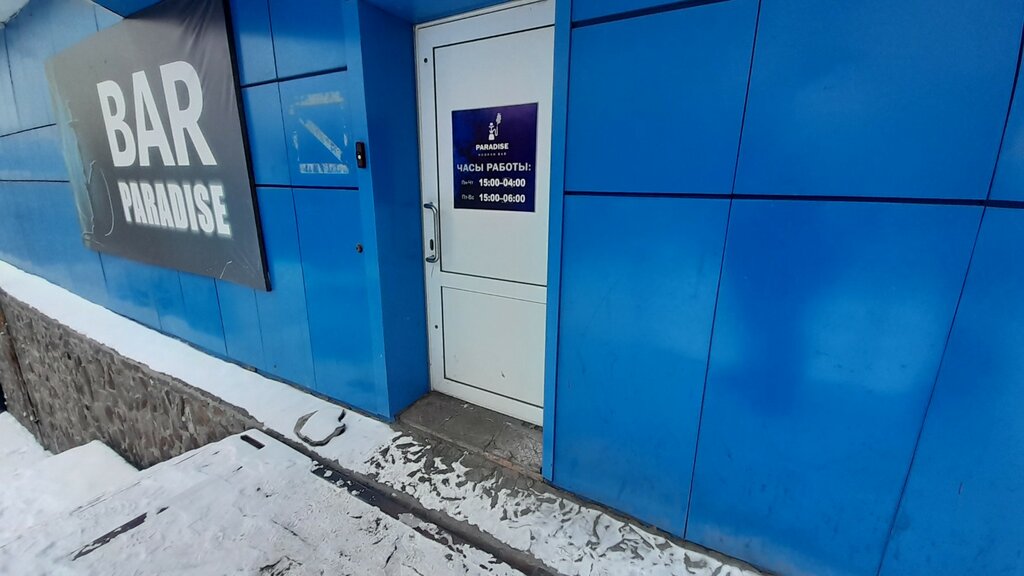 Nargile kafeler Paradise_hookan, Irkutsk, foto