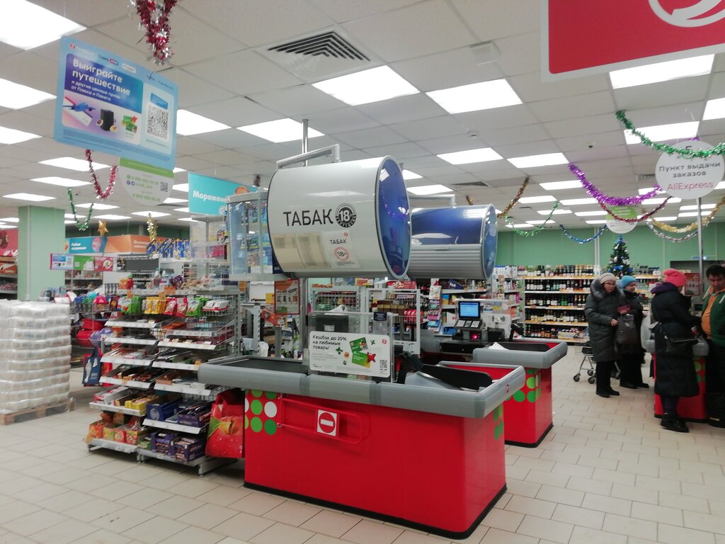 Teslimat noktası 5Post, Moskova, foto