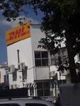 DHL (Makishi Road No:2411), kurye hizmetleri  Lusaka'dan