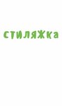 Stilyazhka (улица 60 лет Октября No:24Б), çocuk giyim mağazaları  Simferopol'dan (Akmescit'ten)