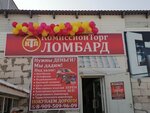 Ктл (Kommunisticheskaya ulitsa No:28А, posyolok gorodskogo tipa Promyshlennaya), i̇kinci el eşya alımı