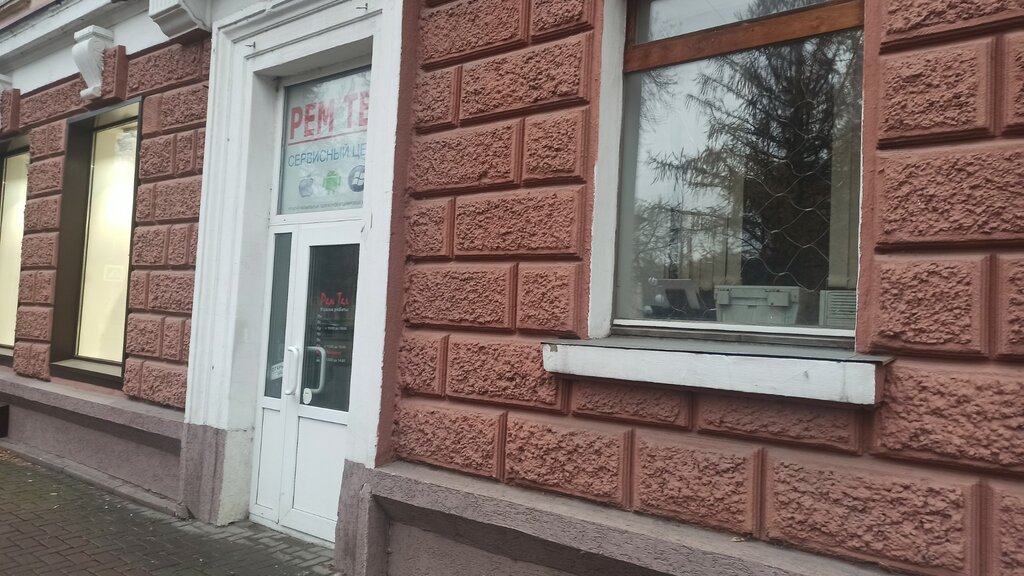Telefon tamir servisi Сервисный центр РемТел, Kemerovo, foto