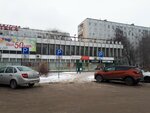 Chastnopraktikuyushchy Vrach-Gomeopat Yasinchuk A. A. (Revolyutsionnaya Street No:6), özel muayenehaneler  Tolyatti'den (Togliatti'den)