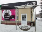 Сберлогистика (ulitsa Gaydara No:61), parsel otomatı  Dzerjinsk'ten