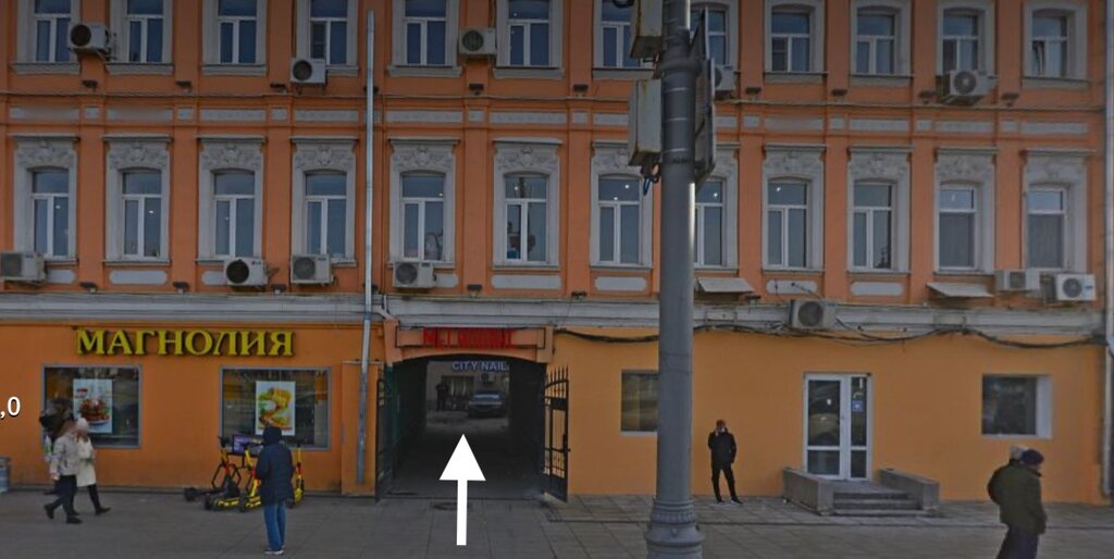 Psikolojik yardım merkezleri Psychologist Sabina Grin, Moskova, foto