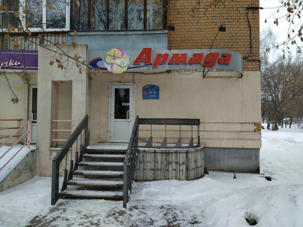 Çocuk oyunları ve oyuncakları Умные игры, Tver, foto