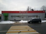 5Post (9th Chobotovskaya Alley No:1с1), parsel otomatı  Moskova'dan