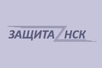 Zashita-nsk (Sovetskaya Street No:64/1), hukuk büroları  Novosibirsk'ten