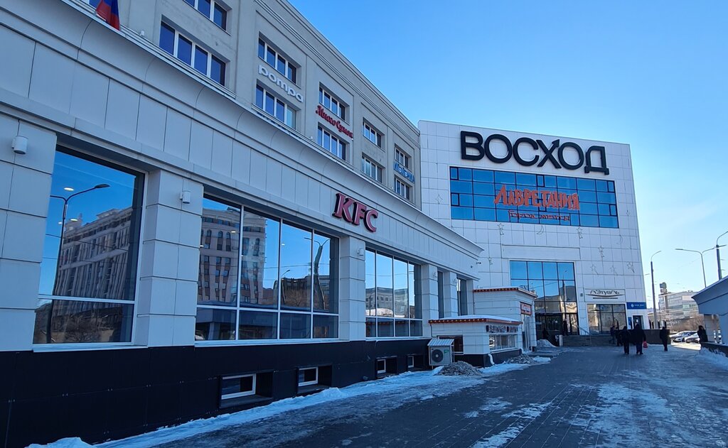 Seyahat acenteleri Pegas Touristik, Orenburg, foto