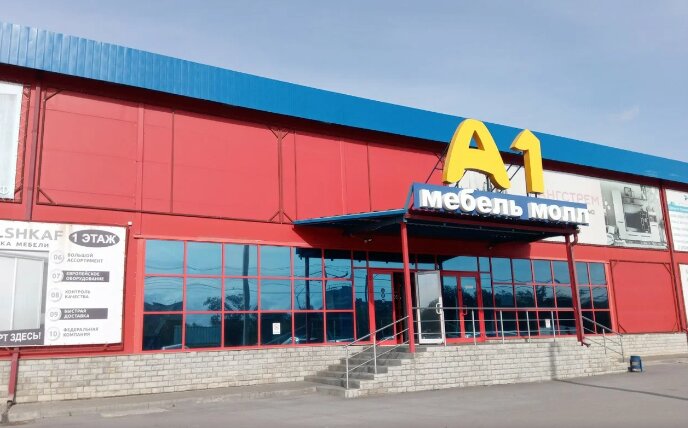 Koltuk takımı mağazaları Vikkimebel, Voljski, foto