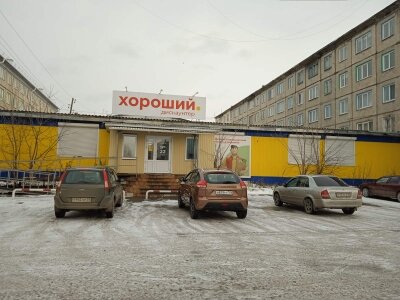 Market Diskaunter Khoroshij, Bogotol, foto