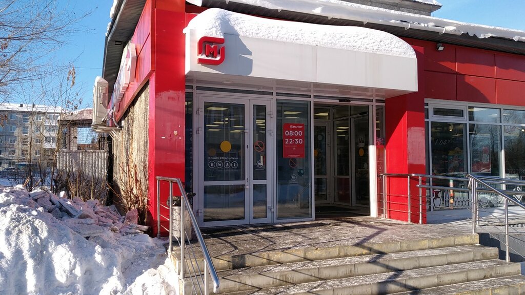 Postahane, ptt Почта России, Omsk, foto