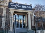 Coffee Boom (Shoqan Ýálıhanov kóshesi No:13блокА), kahve dükkanları  Atırav'dan