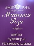 Майская роза (Frunze Avenue No:46), çiçekçiler  Yaroslavl'dan