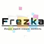 Frezka (ulitsa Chyorny Yar No:23/1), torna işleri  Ufa'dan