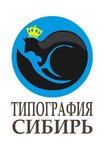 Sibir (ulitsa Surovtseva No:30), matbaalar  Omsk'tan
