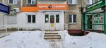 CuttingTime (Tekstilshchikov Street No:117), kuaförler  İvanovo'dan