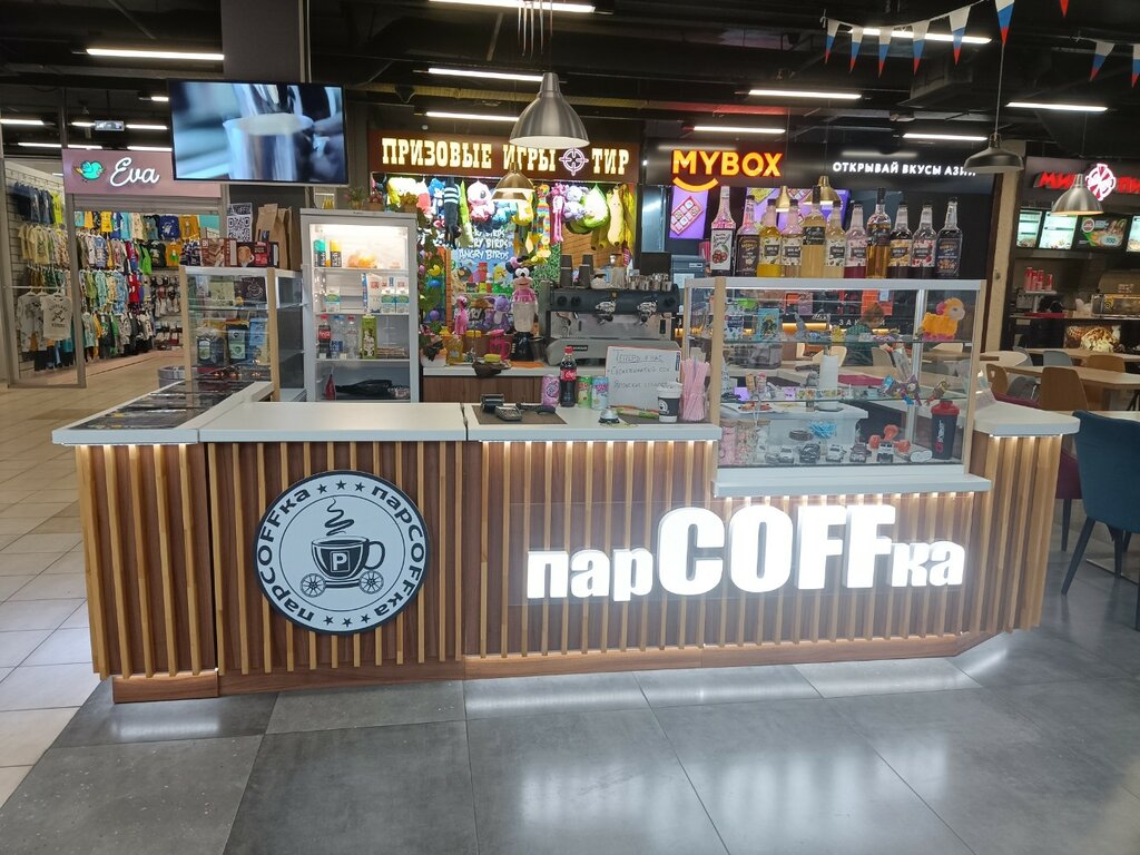 Al götür kahve ПарCOFFка, Nijni Novgorod, foto