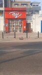 Itel Shop (Brazzaville, Avenue de la Paix), bilgi hizmetleri ofisleri  Brazzaville'den
