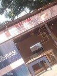 Akim (Brazzaville, Commune de Moungali, Rue de Franceville), mobilya mağazaları  Brazzaville'den