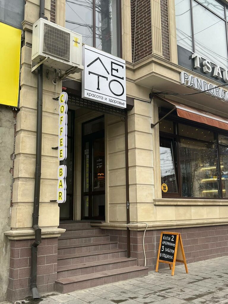 Besin takviyesi, aktariye Supplements-xx, Makhachkala, foto