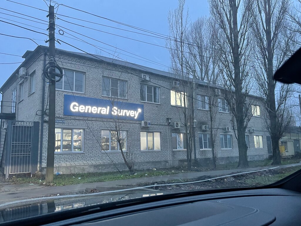 Gemicilik acenta hizmetleri Генерал Сюрвей, Rostov‑na‑Donu, foto