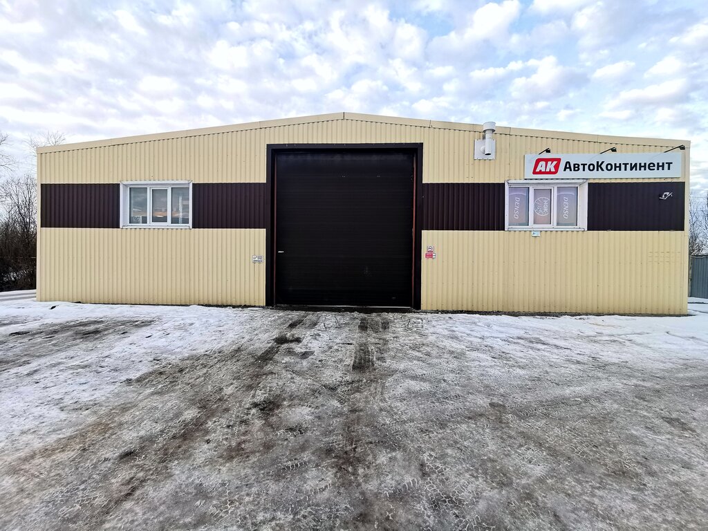 Depo AutoKontinent, Pskov, foto