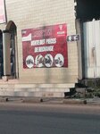 Maison Tvs (Brazzaville, Commune de Moungali, Rue Dougou), detaylı oto bakımı  Brazzaville'den