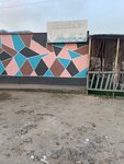 Espace Rkr (Brazzaville, Commune de Moungali, Rue Osselé, 100), bar  Kongo'dan