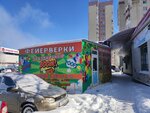 Всё для праздника (Pirogova Street No:18/7), havai fişek firmaları  Stavropol'dan