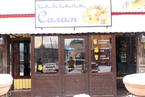 Чайхана Салам (ulitsa Uritskogo No:16А), kafe  Gatchina'dan