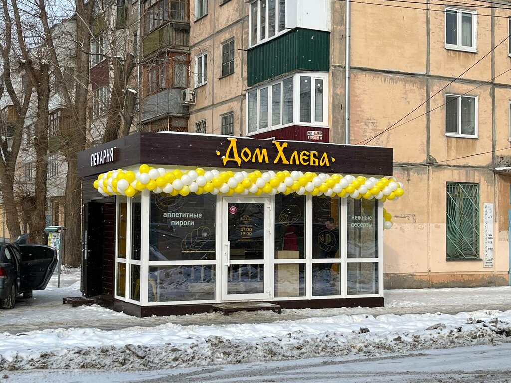Ekmek fırını Dom hleba, Çapayevsk, foto