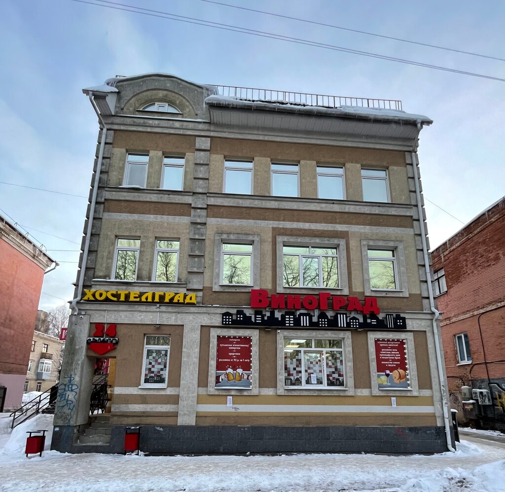 Pansiyonlar, hosteller Hostelgrad, İvanovo, foto