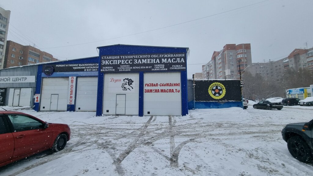 Otomobil servisi Auto technical center, Samara, foto