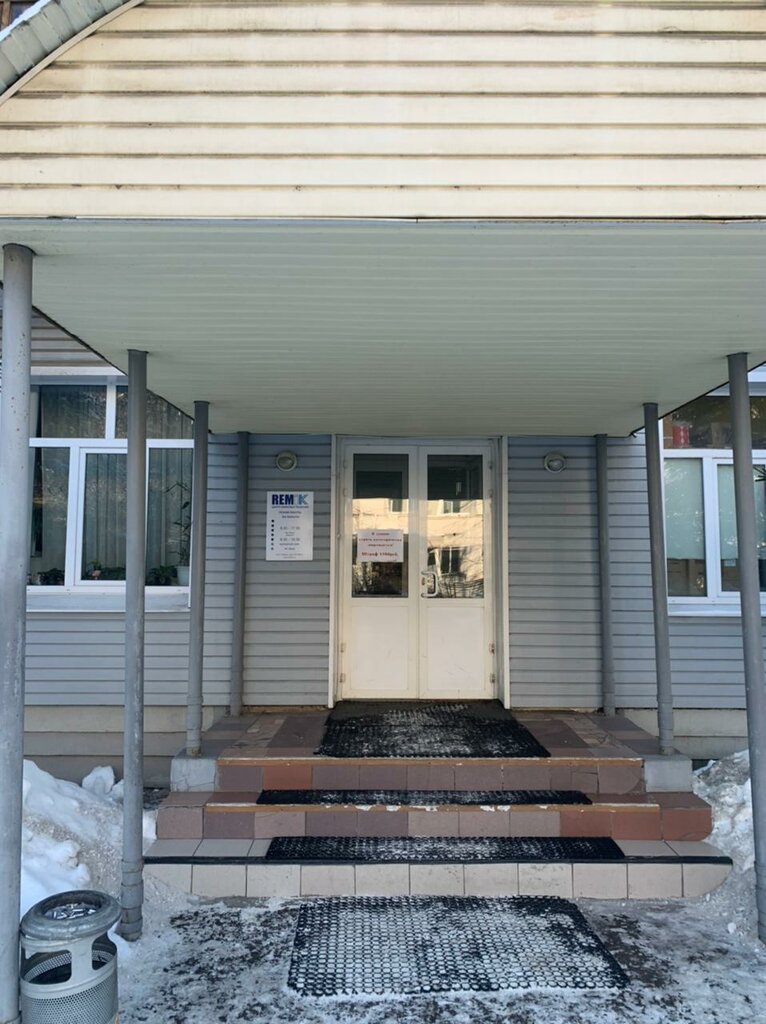 Emlak ofisi Ruslan Rieltor, Kazan, foto