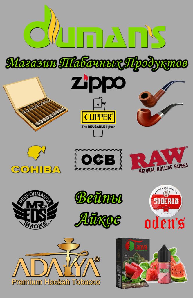 Tütün, sigara mağazaları Duman's Tobacco Shop Mahmutlar, Alanya, foto