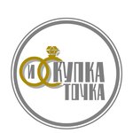 Скупка и точка (Nikolskaya Street No:17с1), altın ve mücevher alımı  Moskova'dan