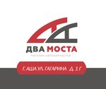 Dva Mosta (ulitsa Gagarina No:1Г), otomobil yedek parçaları  Aşa'dan